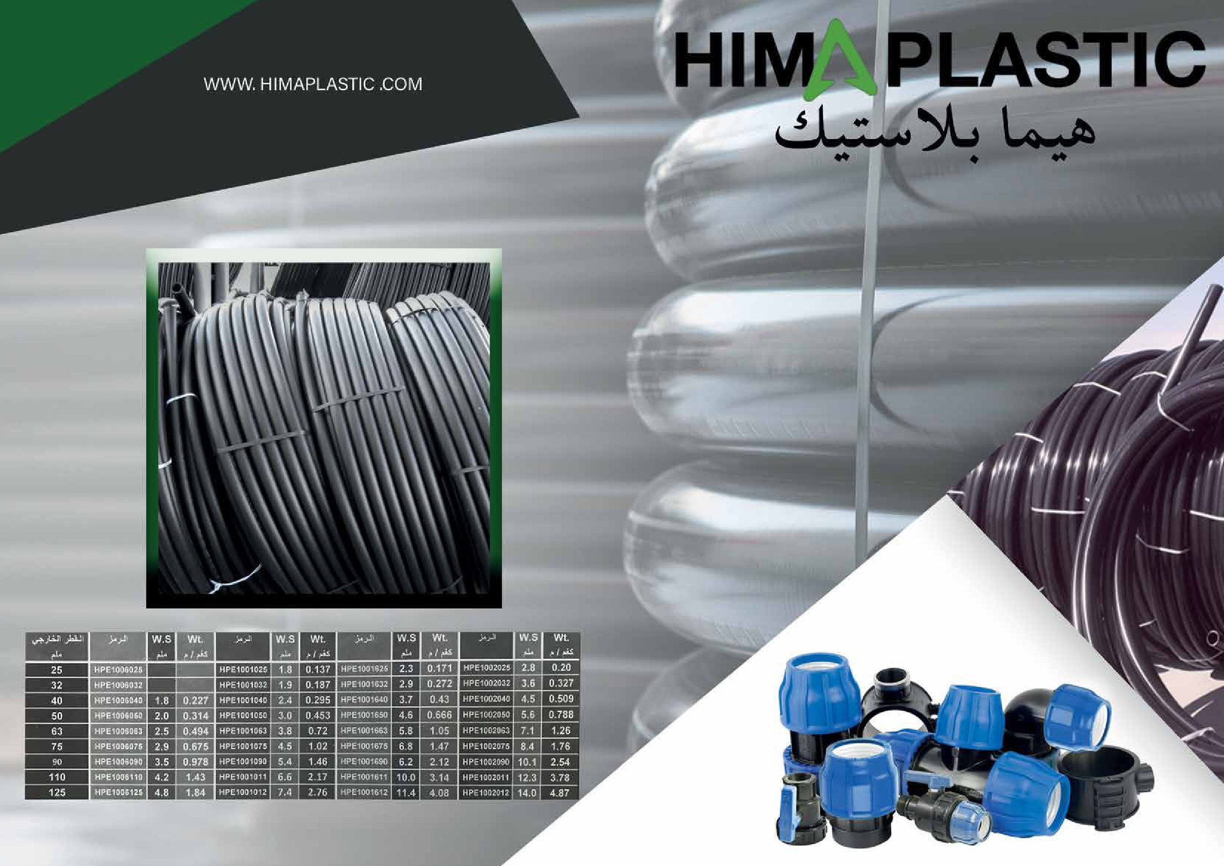 HADI GROUP